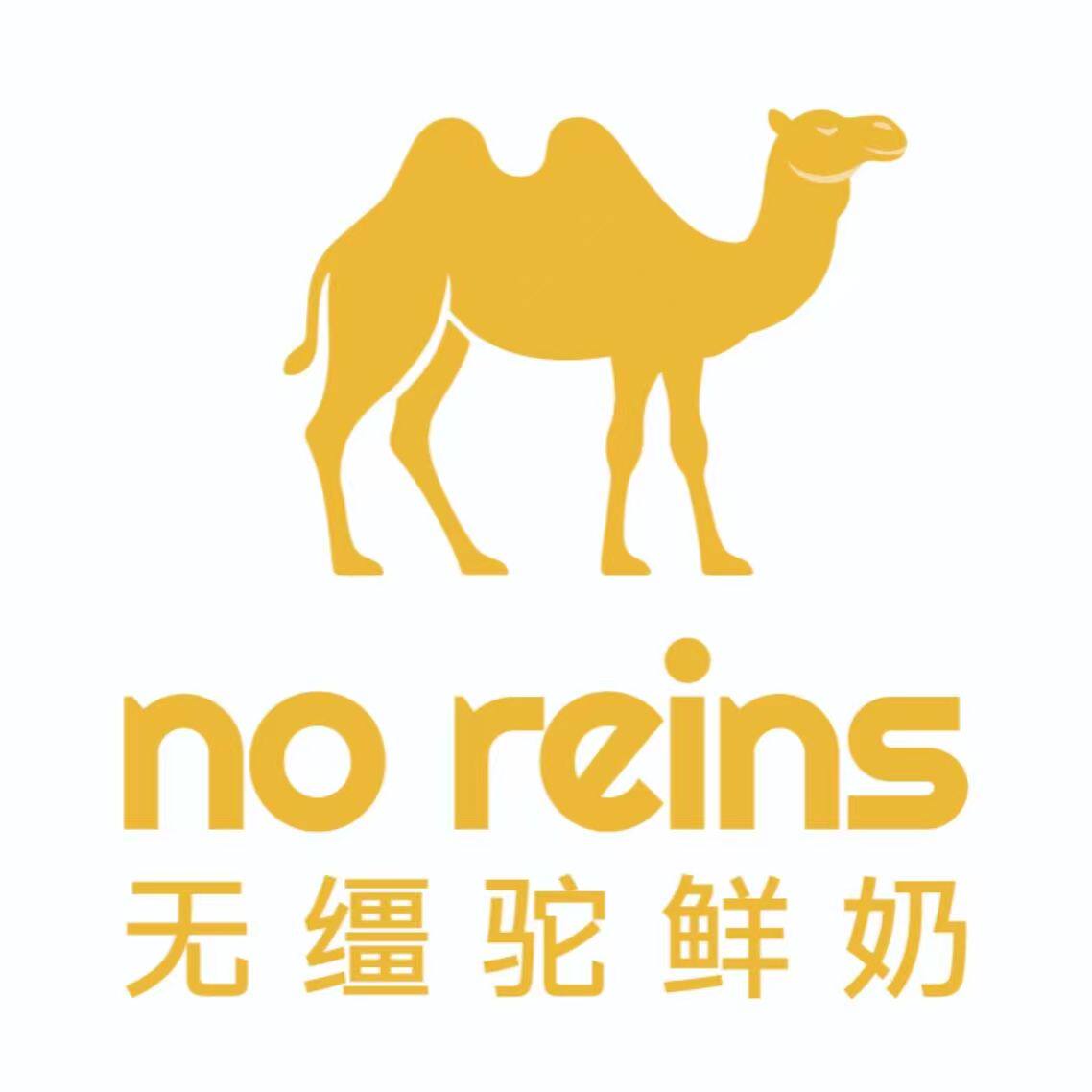 无缰健康旗舰店