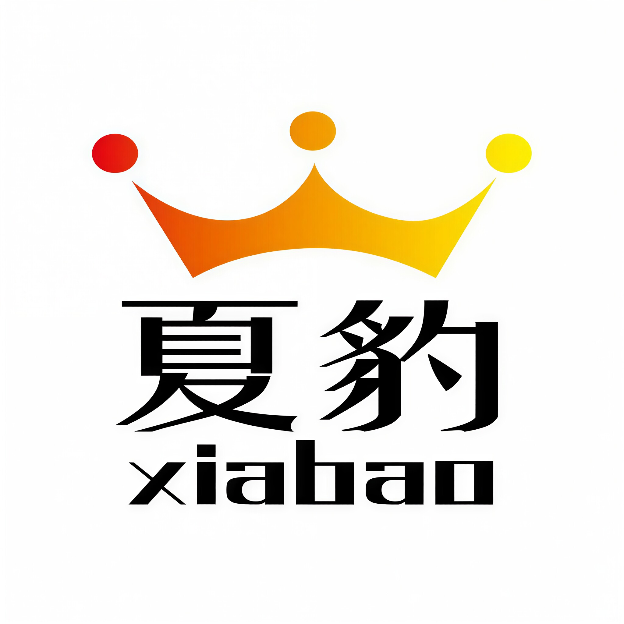 夏豹家居旗舰店
