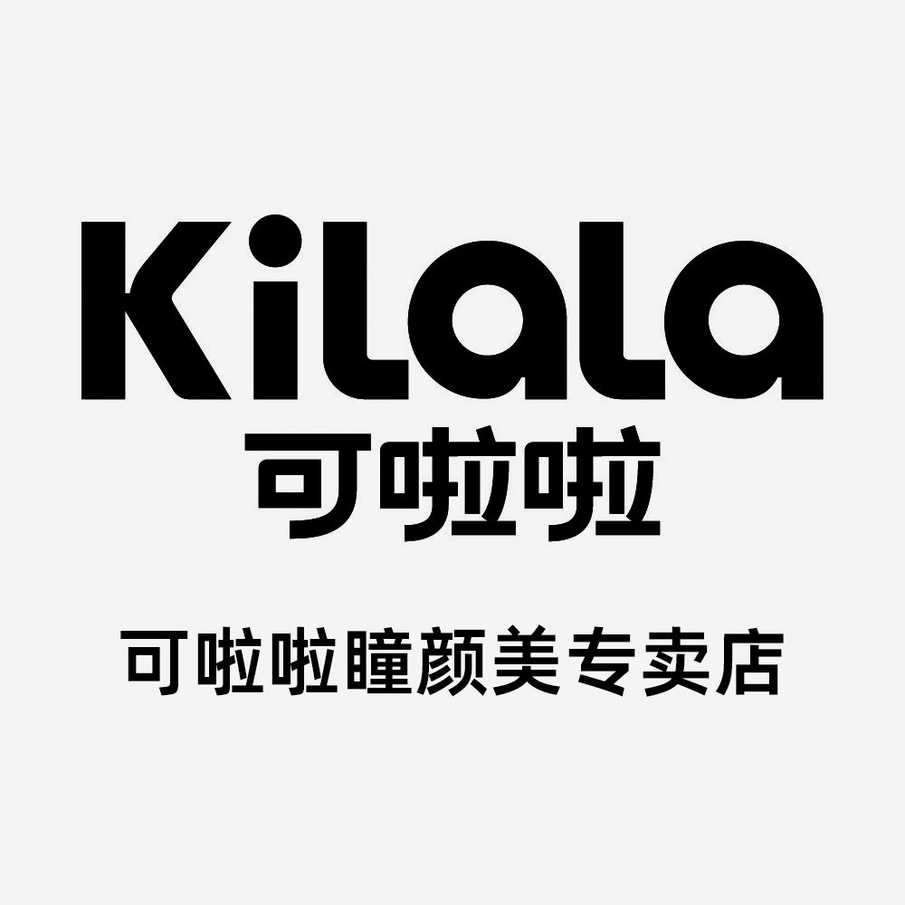 可啦啦曈颜美专卖店