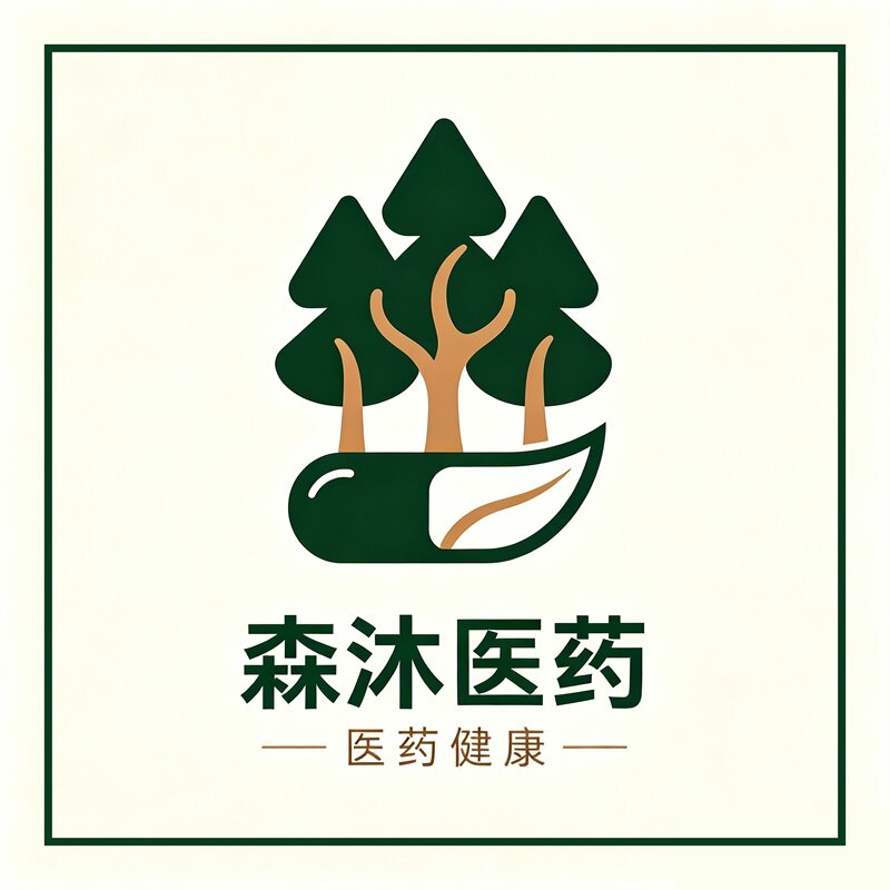森沐医药专营店