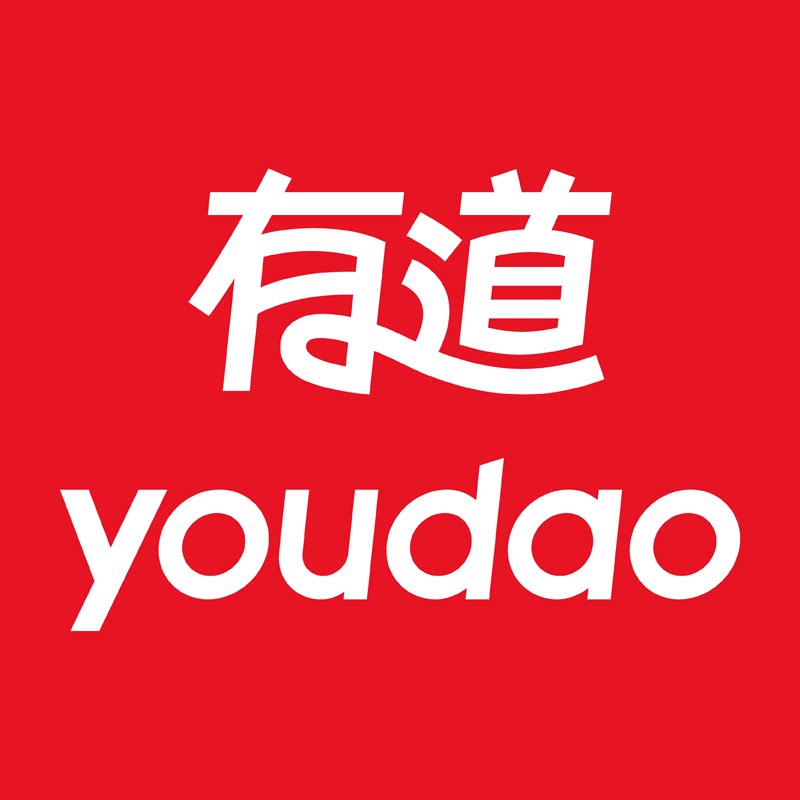 有道智能教育旗舰店