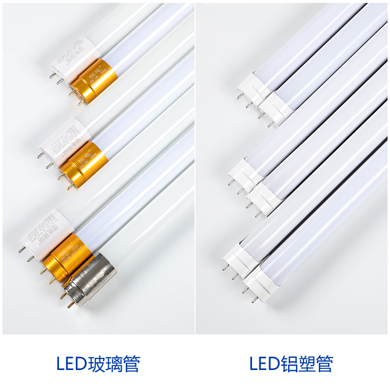 无敌了！T8LED灯管的省电秘密，日光灯支架大揭秘，你家也能用！💡-LED-淘宝好物网