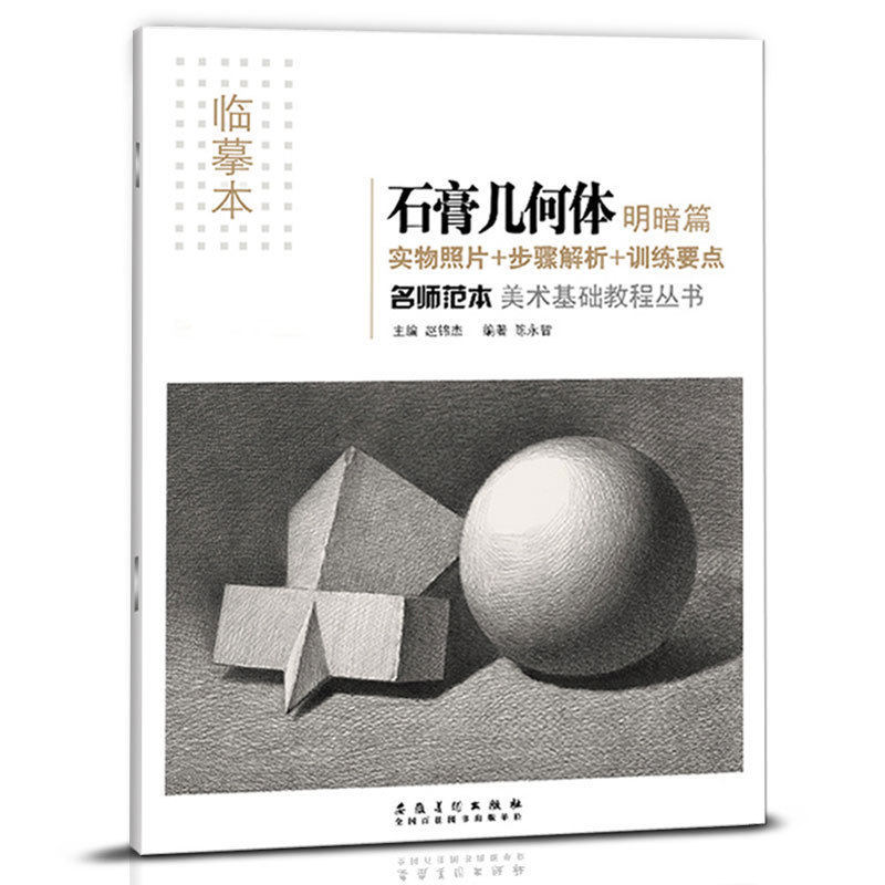 [USD 6.14] The photographs of the physical photos of the gypsum ...