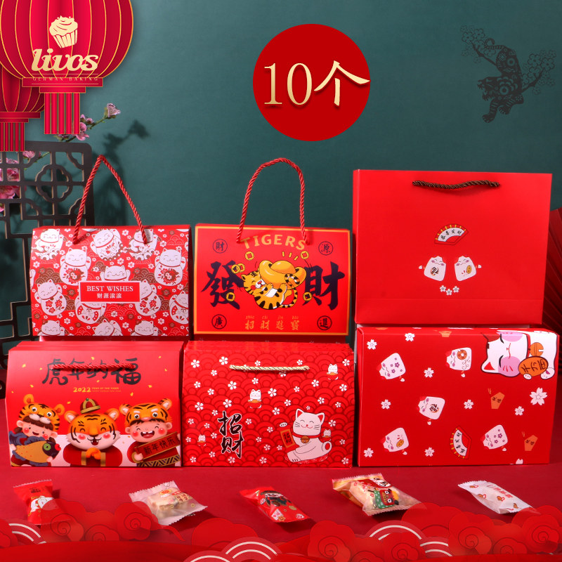 New Year Nougat Snowflake Crisp Packaging Box One Pound Gift Box Tiger ...