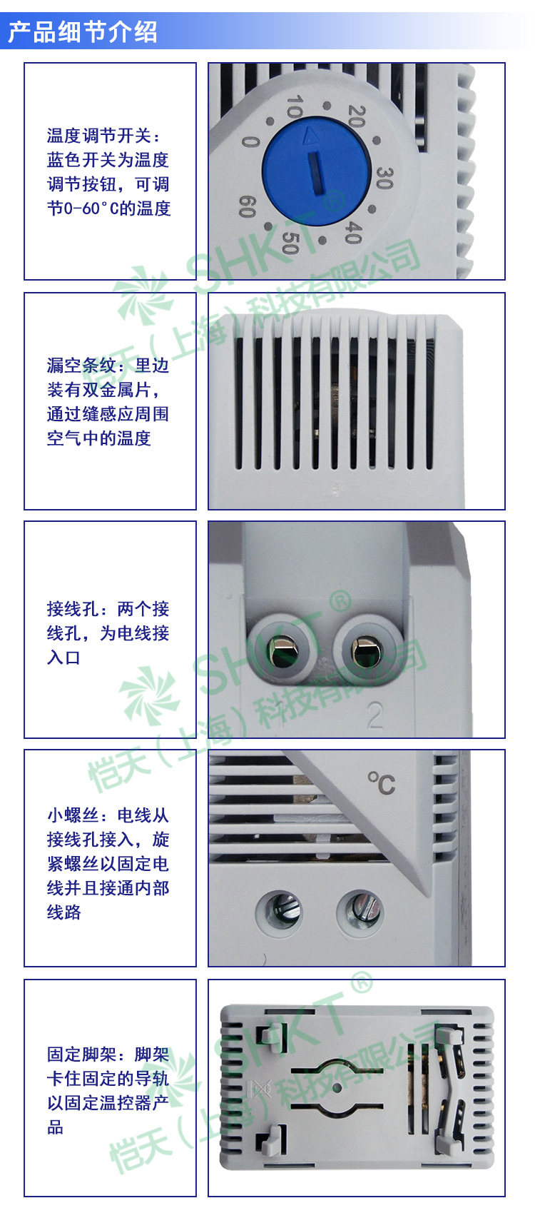 机柜风扇温控器/开关JWT6011F/R常开KTS011配电柜自动温度控制器-阿里巴巴