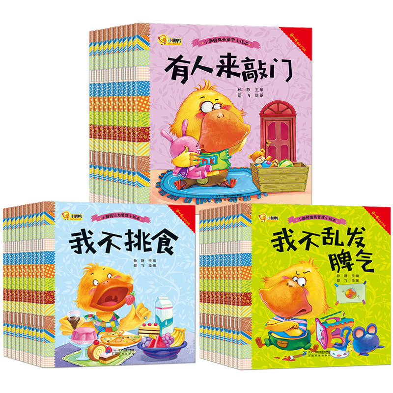 Buy A full set of 30 children's EQ behavior management parent-child ...