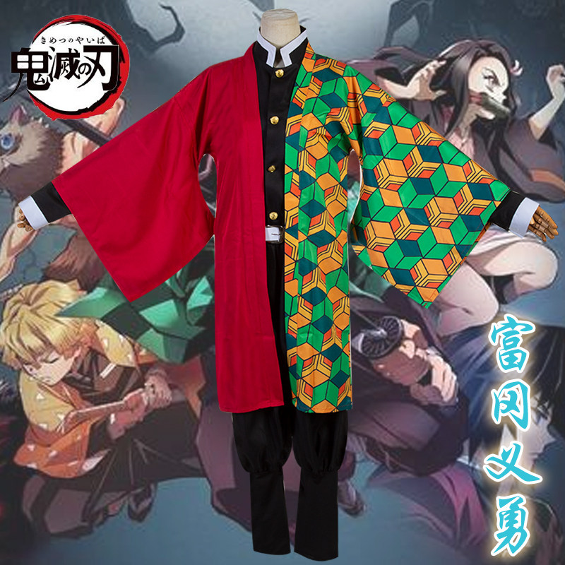 Demon Slayer : Kimetsu no Yaiba Rui Cosplay costumes #1246901 | Bhiner