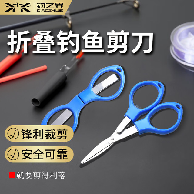 Special fishing scissors, multifunctional foldable fishing box scissors ...