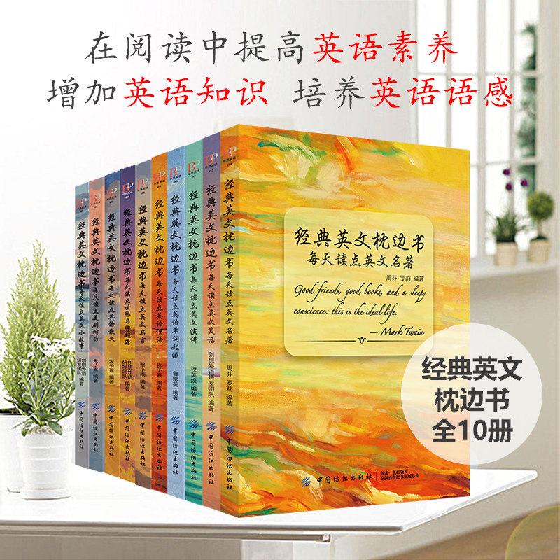Купить Двуязычные книги Все 10 книг на английском языке оригинальные