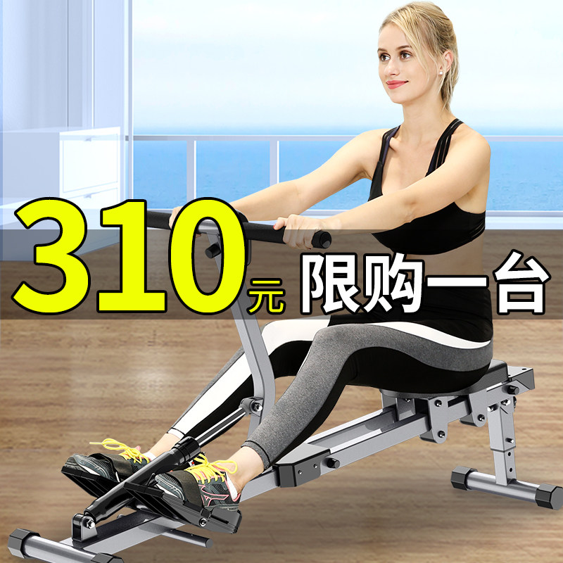 Hydraulic resistance rowing machine hydraulic water resistance wind ...