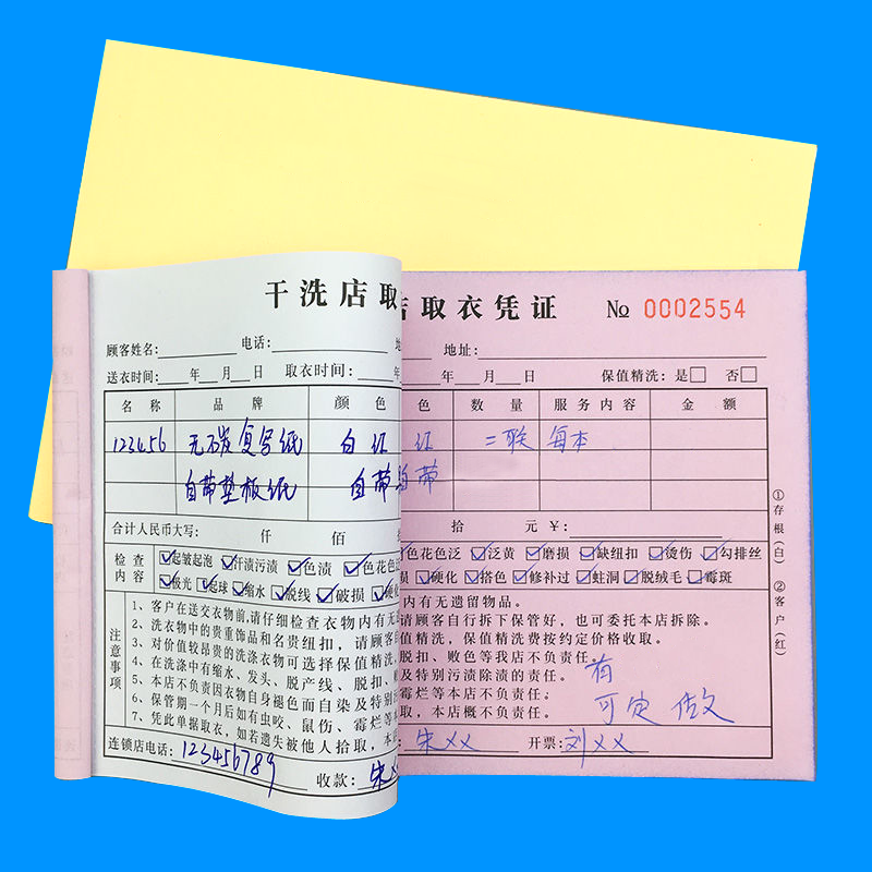 [USD 6.88] Receipt of laundry single dry cleaning slip receipt No ...