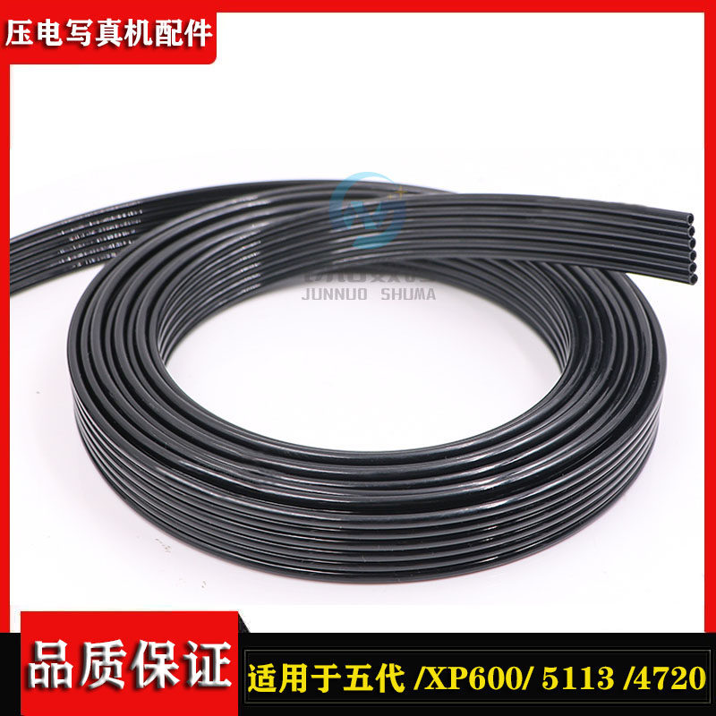 UV平板打印机连供6排墨管R330/L805/1390/L1800/R2000黑色单管：别被“百元配件”骗了，这是厂家清库存的战术信号_办公 ...