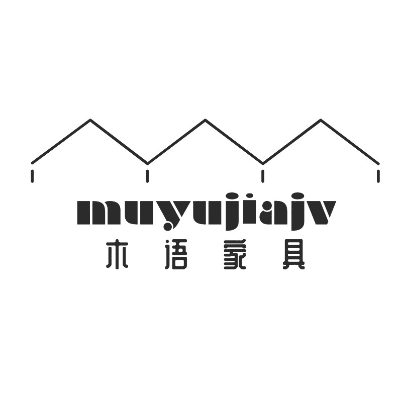 木语家具家居