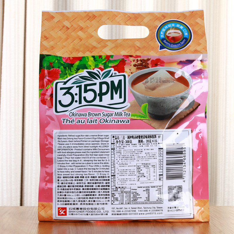 [USD 27.50] 3: 15 Okinawa Brown Sugar milk tea 3: 15 Taiwan imported ...