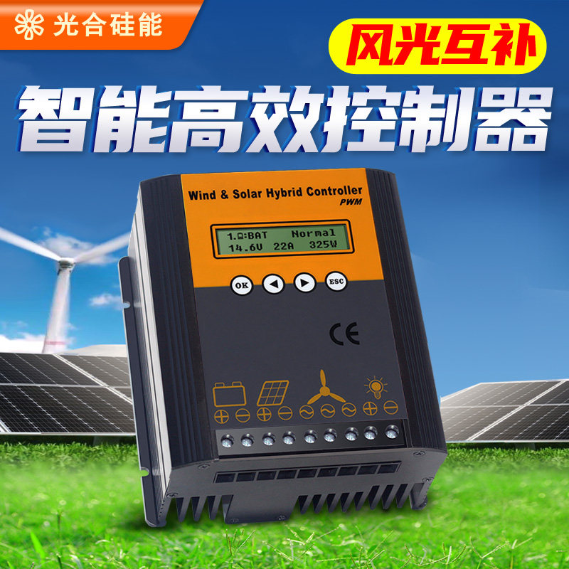 Photosynthetic silicon energy wind and solar complementary controller ...