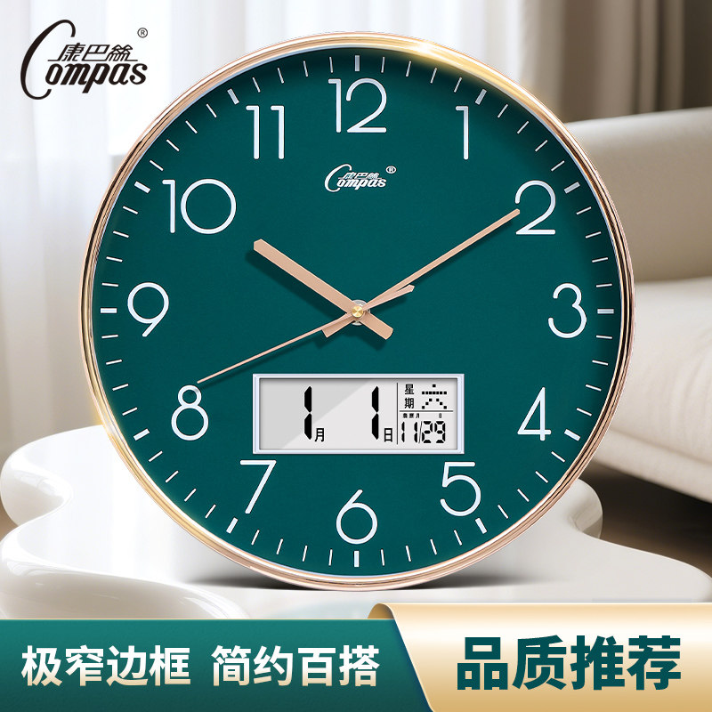 Compass wall clock: a stylish piece of art for your living room, adding ...