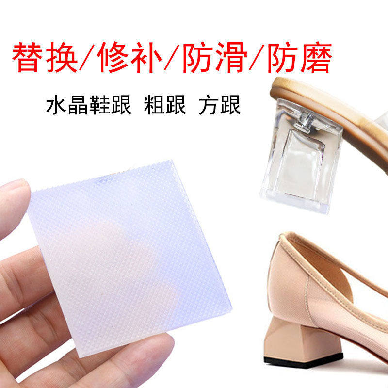 High heel repair kit: crystal clear heel replacement pads to revive ...