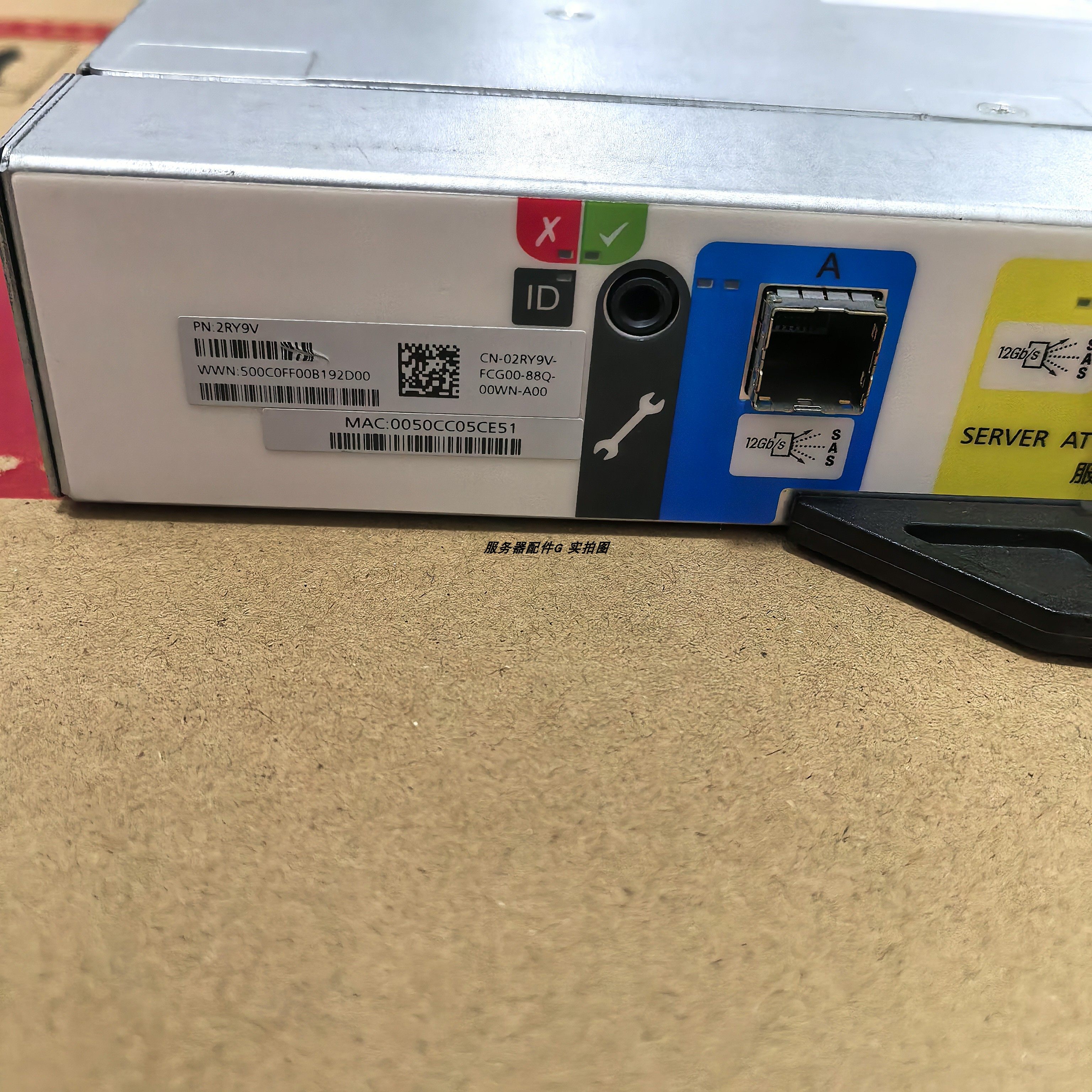 DELL ME412存储控制器，企业级存储解决方案了解一下？🚀-磁盘阵列-淘宝好物网