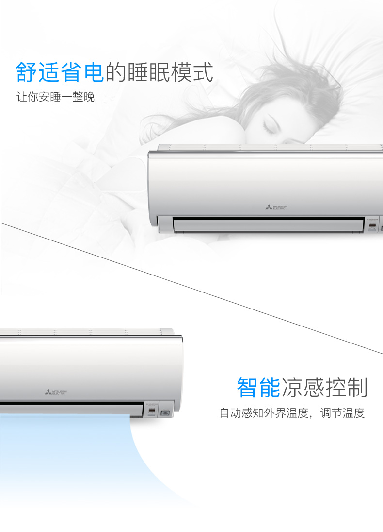Mitsubishi/三菱 KFR-25GW/BpAA MSZ-ZFJ09VA三菱电机大1P空调【价格 厂家 求购 使用说明】-三菱电机(中国)有限公司