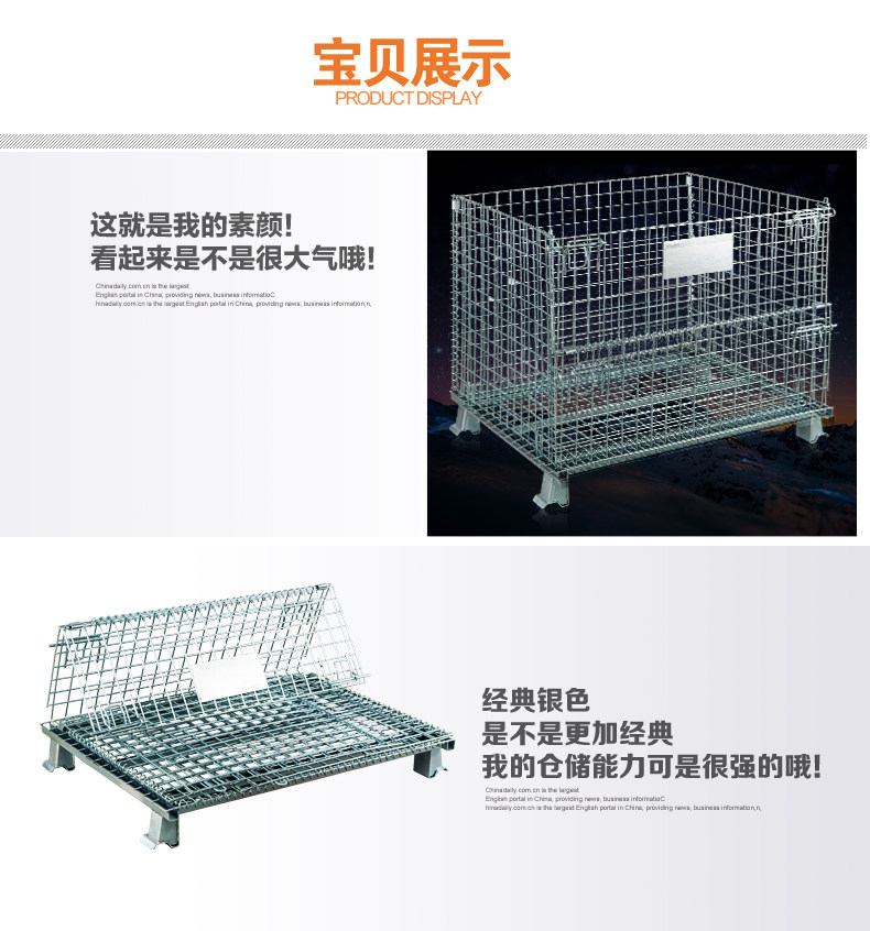 厂家定制铁框铁笼子带脚轮移动仓储笼现货可折叠仓库笼金属蝴蝶笼-阿里巴巴