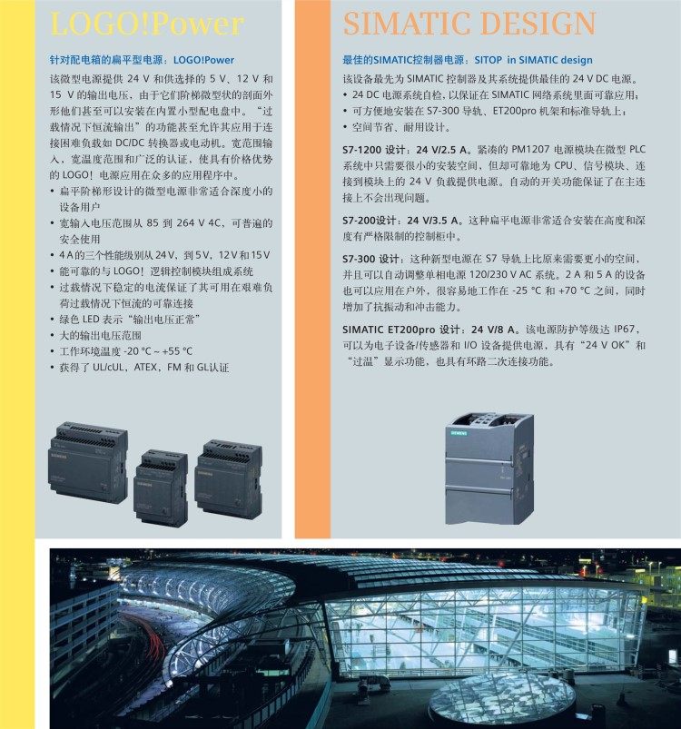 6AV2124-0GC13-0AX0 户外精智面板 TP700SIMATIC HMI TP700-阿里巴巴