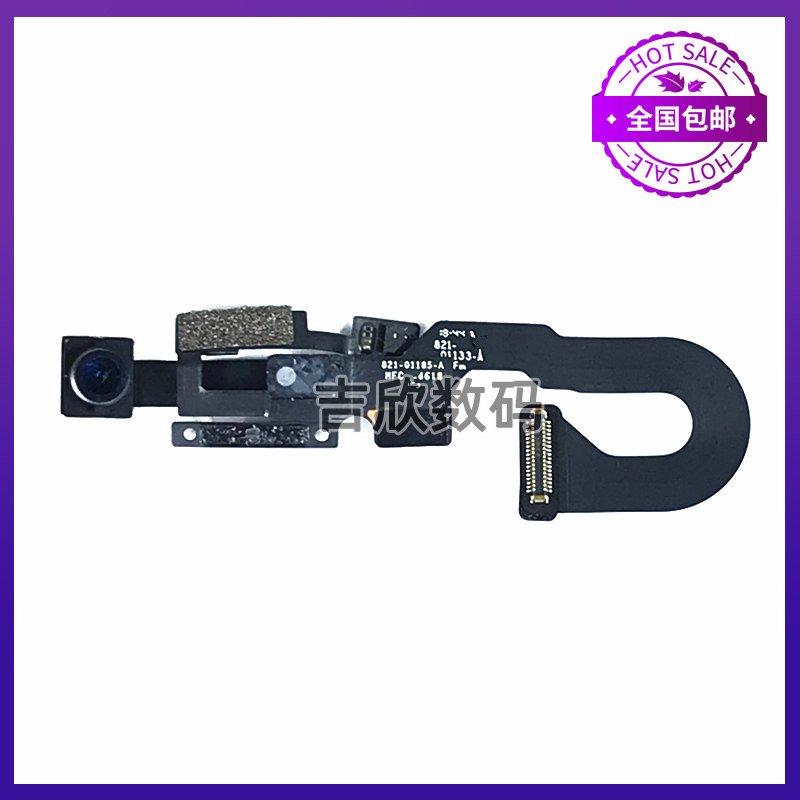 iPhone 7P和8P前置摄像头和光感器坏了怎么修？听筒排线和送话器如何处理？_iphone17_淘宝数码网