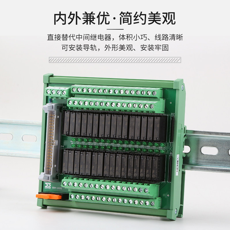 Panasonic Relay Module 32-way Siemens Mitsubishi Delta Relay Module PLC ...