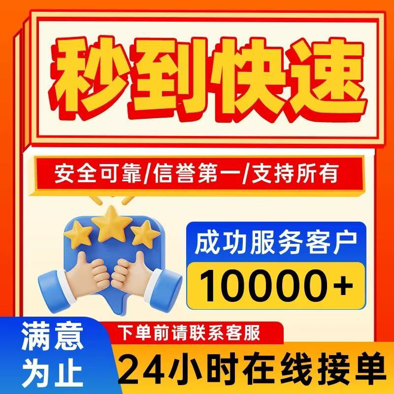 淘宝信用卡付款，卖家要扣多少手续费呢🧐-淘宝信用-淘宝百科网