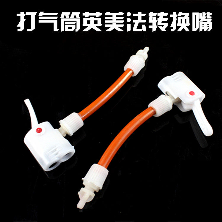 [USD 5.67] British mouth turn American mouth joint switch head gas ...