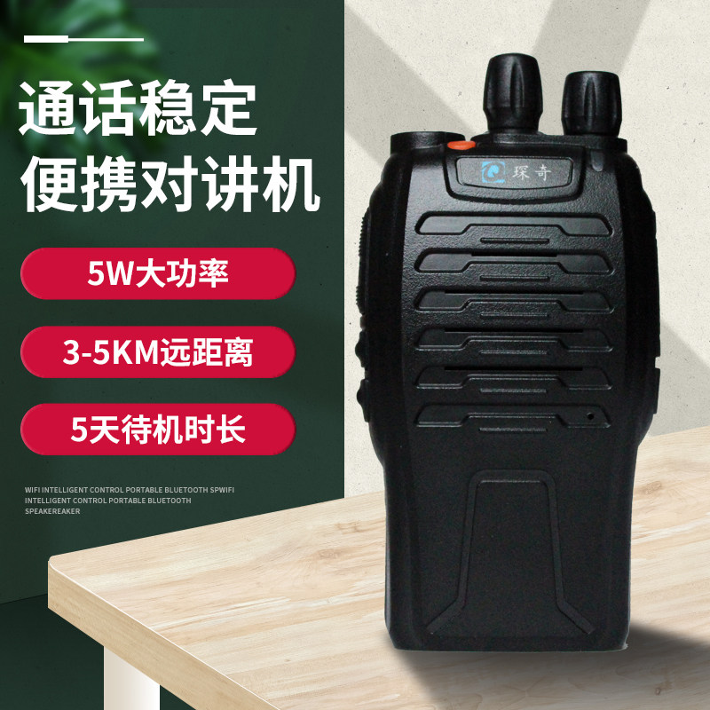 Recommended firefighting radios | in-depth review of standard two-way ...