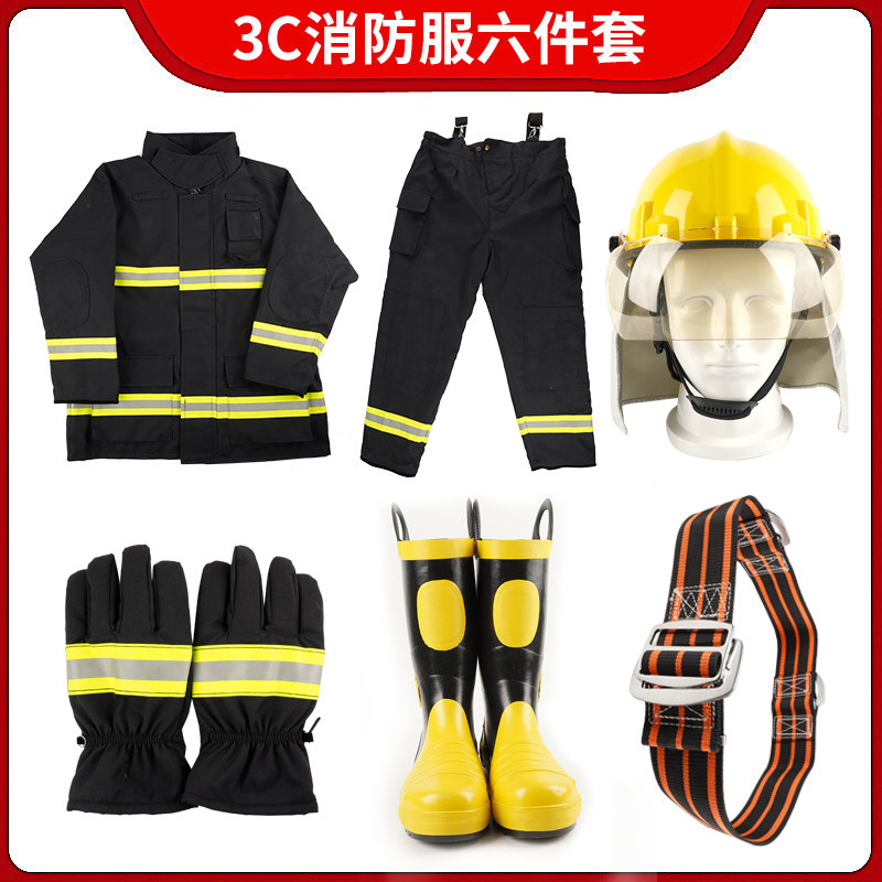 [USD 54.02] 02 Fire suit suit fire protection suit Fire fighting suit ...