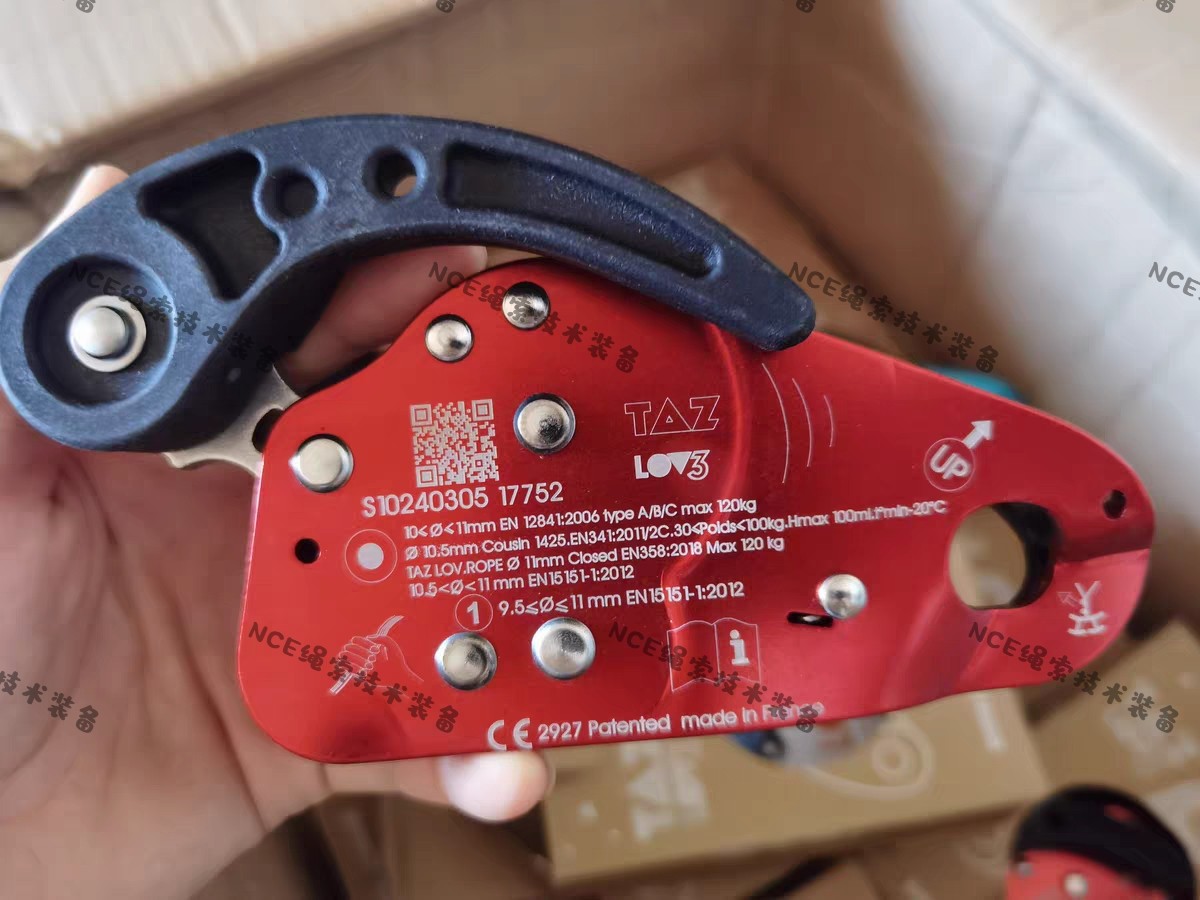 攀岩新手必备！法国TAZ LOV3双绳下降器，安全系数有多高？-下降器-淘宝好物网