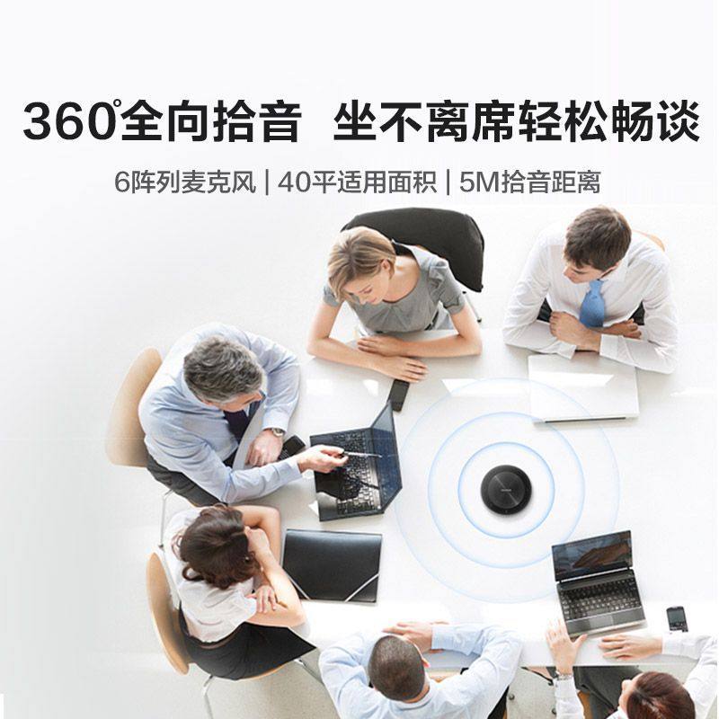 MAXHUB BM31：告别嘈杂，开启高效会议新纪元！🎧🚀-视频会议-淘宝百科网