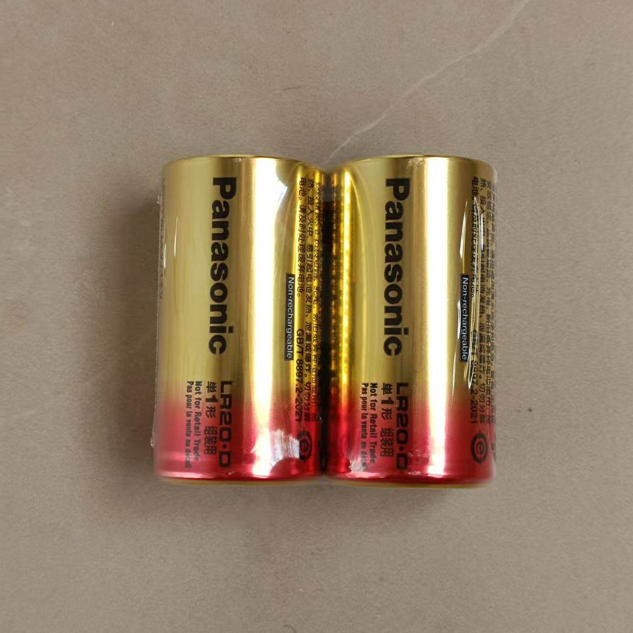 🔋 松下1号LR20D电池评测 | 日本进口，环保耐用 🔋-普通干电池-淘宝好物网