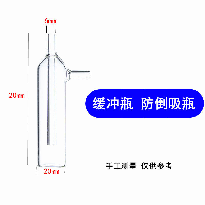 [USD 5.40] Formaldehyde Sampling Bottle 5ml10ml Bubble Absorber ...