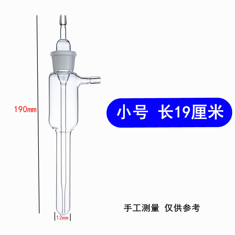 [USD 5.40] Formaldehyde Sampling Bottle 5ml10ml Bubble Absorber ...