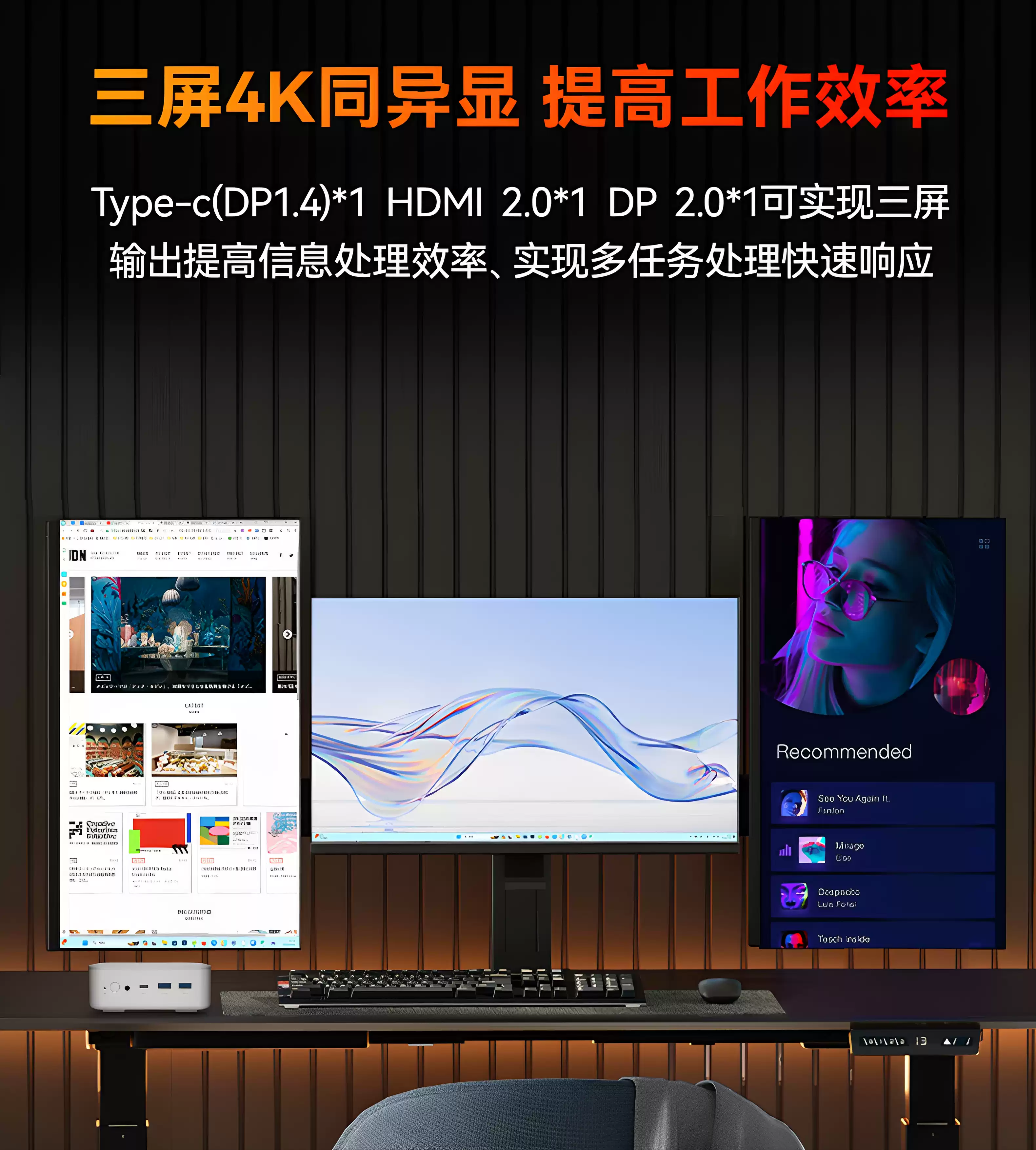 【政府补贴20%】火影炙影A5 锐龙R7-8745HS 电脑主机商务办公家用小巧迷你主机