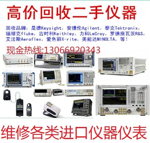 Konica Minolta CA-410 CA-MP410 CA-310 Instrument CA-P427 Color Analyzer ...