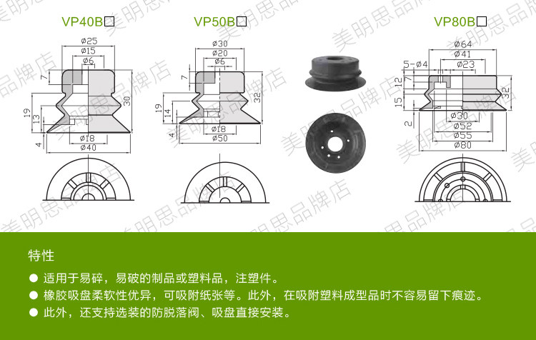 PISCO vacuum suction cup manipulator double corrugated bellows type ...