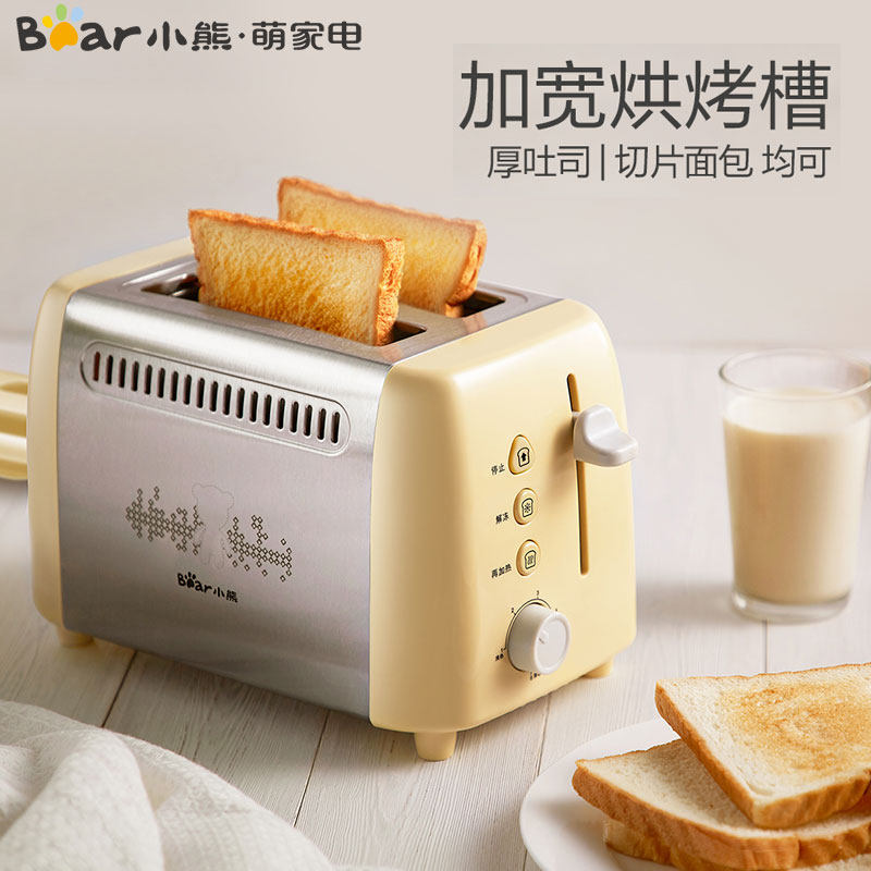 Bear DSL-A02W1 Toaster Home Toaster 2-piece Mini Breakfast Machine ...