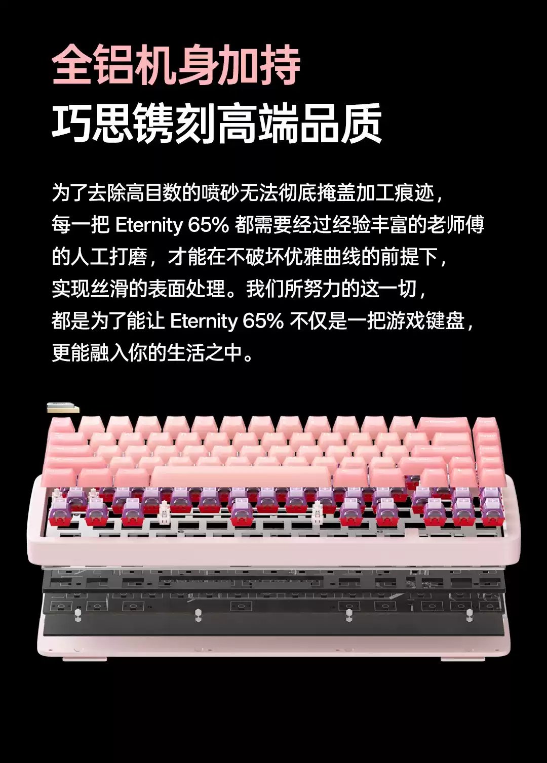 Keyverse ET65磁轴机械键盘 CNC铝制RGB背光8000Hz轮询率 电竞游戏专用