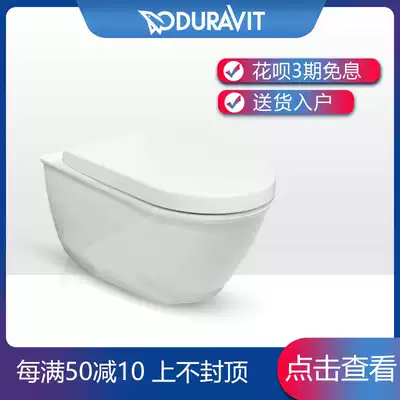 DURAVIT Germany DURAVIT toilet toilet cleaning appliance wall-mounted ...