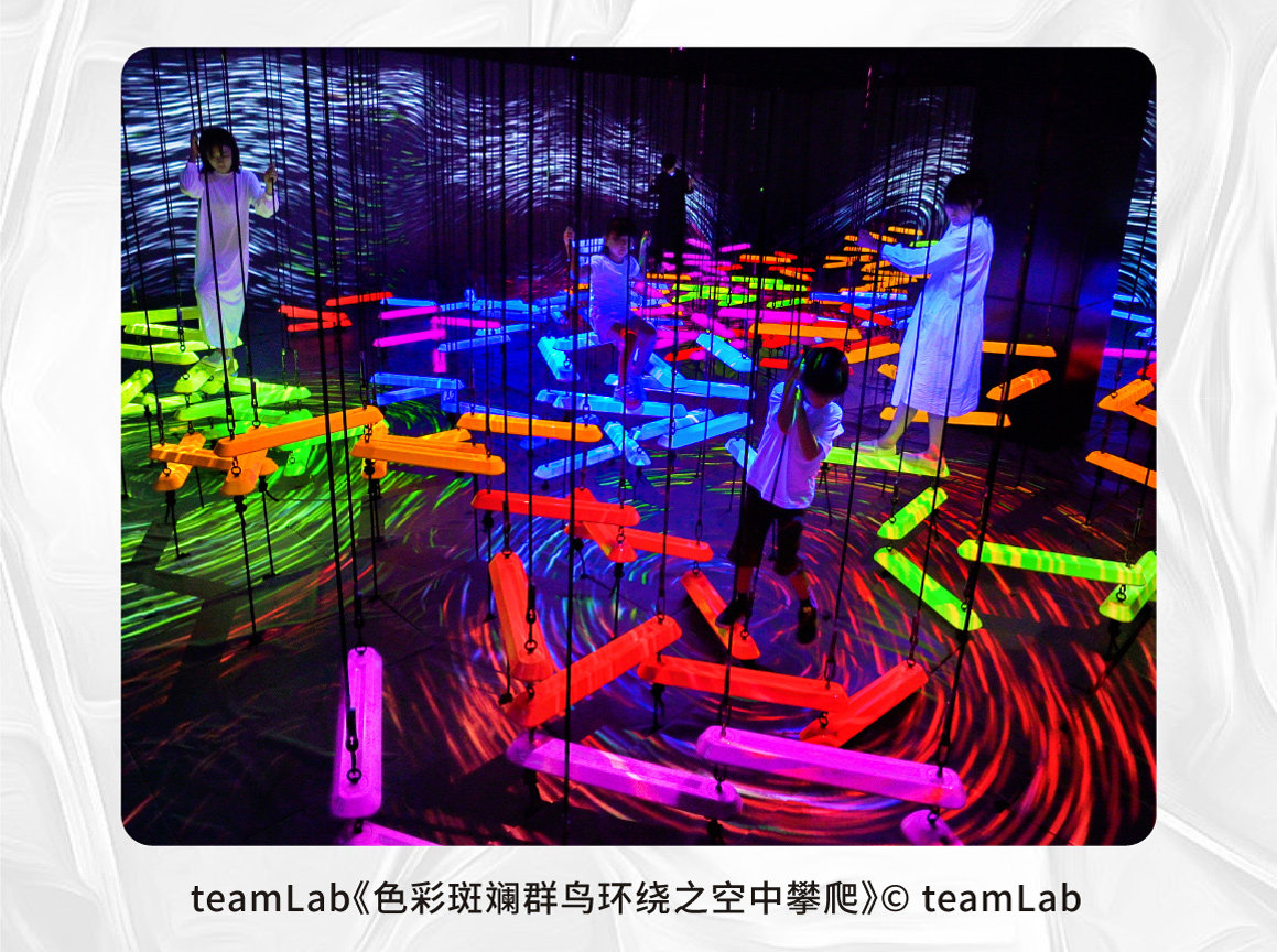 2023teamLab无相艺术空间北京站门票+时间票价+在线订票-看看票务