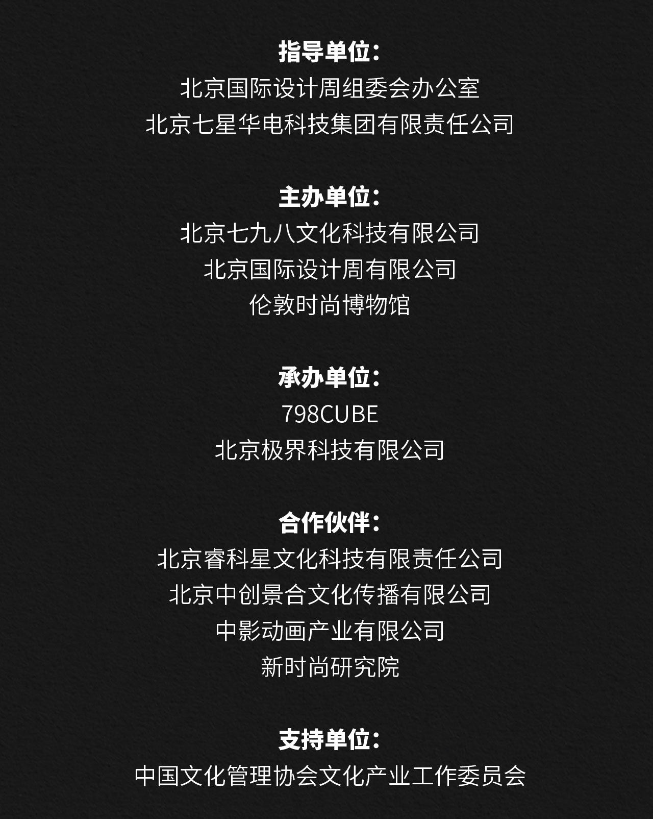 北京HELLO！MASTER从毕加索到安迪沃霍尔的时尚奇迹展门票_2023北京HELLO！MASTER从毕加索到安迪沃霍尔的时尚奇迹展【订票 ...