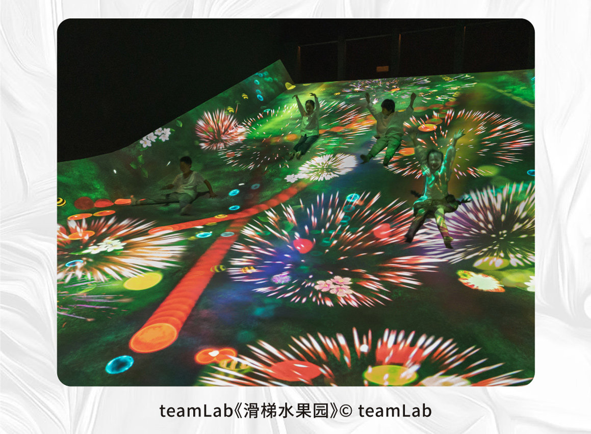 2023teamLab无相艺术空间北京站门票+时间票价+在线订票-看看票务