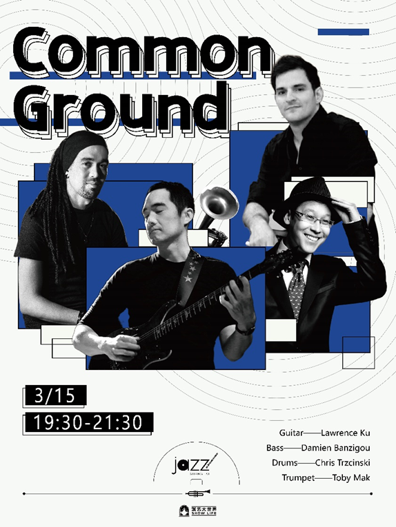 2023【林肯爵士乐上海中心】0315 Lawrence Ku Quartet (顾忠山四重奏）-Common Ground+时间票价-看看票务
