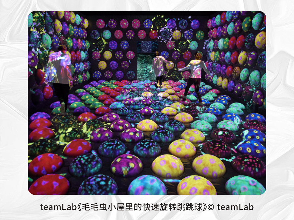 2023teamLab无相艺术空间北京站门票+时间票价+在线订票-看看票务