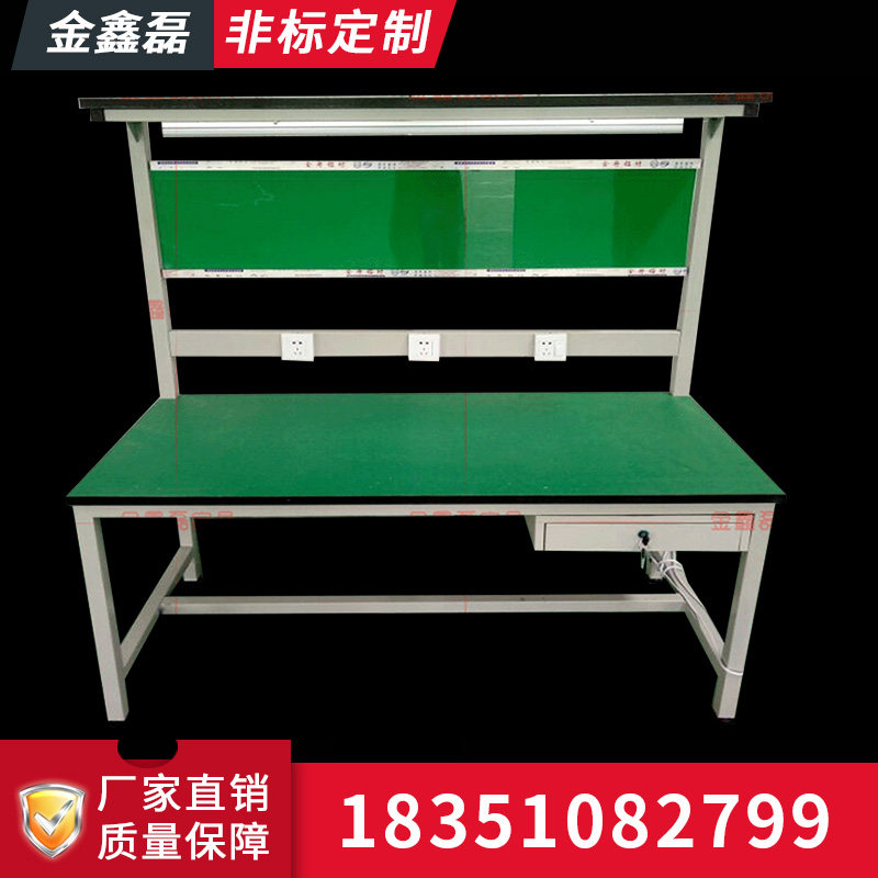 [USD 136.52] Lamp rack mounting anti-static workbench pliers pipeline ...