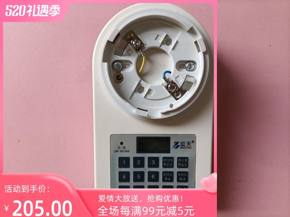 Blue Sky Electronic AD5i Address Code Programmer Electronic Encoder ...