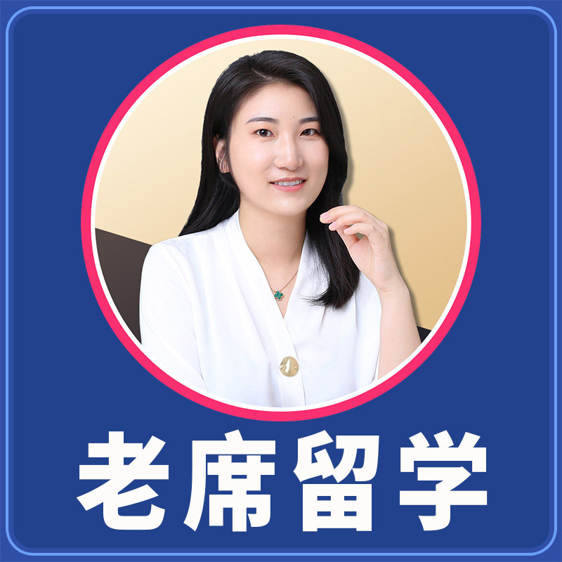 老席留学 专注新加坡留学12年